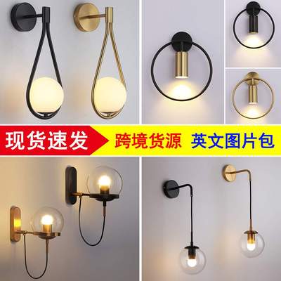 卧室壁灯床头壁灯铁艺壁灯玻璃壁灯GU10 G9 E27灯座宽电压110V