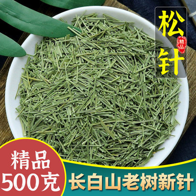 松针中药材正品长白山松针茶
