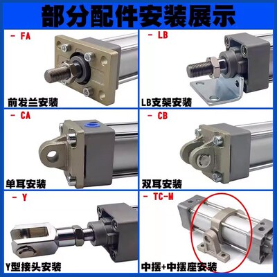 新款型/MB系列/杆不回转型气缸MBKB/MDBKB/32/40/50/63/X80/10现