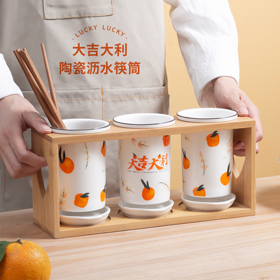 日式陶瓷筷子筒家k居沥水筷篓iAns家用收纳筷子桶厨房置物架筷子