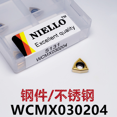 U钻刀片钢件e用数控刀粒暴力钻WCMX050308/040208桃型刀片快速钻