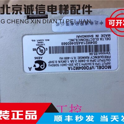 [原装] 台达变频器VFD004M21A 0.4KW 220V VFD-M品质保证现货
