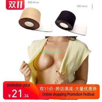 新品Boob tape boobmy AH cup 5m x 65cm ladies boobtape boobs