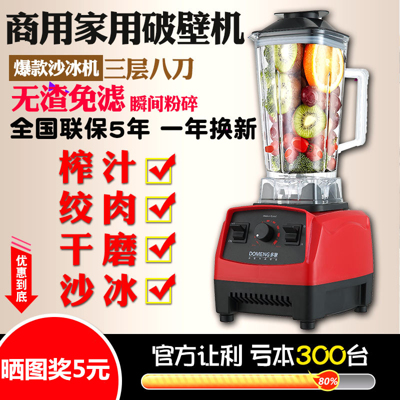 新品破碎打碎粉碎机打浆机家用z超细研磨小型打粉磨粉机多功能干
