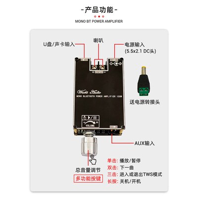极速ZK-1001B 单声道蓝u牙音频功放板模块重低音炮中音高音TPA311