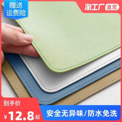 极速皮革桌垫超大号笔记本电w脑鼠标垫办公键盘垫学生写字桌面防