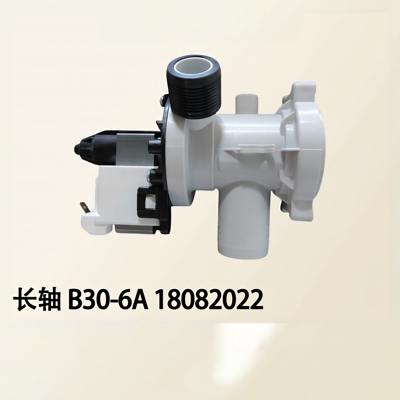 适用全新小天鹅洗衣机配件排水泵