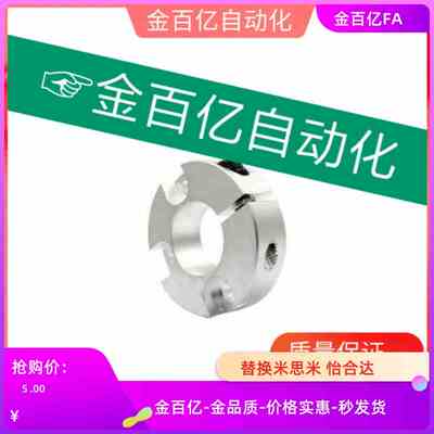 FAF42/41/71/72固定环SCST15scstr10/12/D16/20/25/pscst30SCSGT8