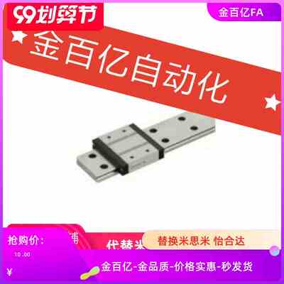 SSEBW9微型120导轨SEBW16/SEBWZ12/SEBWL14/SSEBW95/150/SSEBWL80