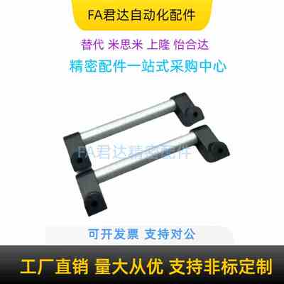 管形拉手 XAH11-L150/200/250/300/400/500/600圆管斜拉型 外装型