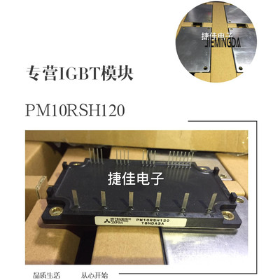 PM10RSH120 PM15RSH120 SP15Z6C SP10Z6C PM25RSK120 PM30RSF060