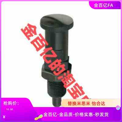 41分度销ZAG42-M10/43/44/45/46/31/34/35/32/33/34/M8/M12/M16-A