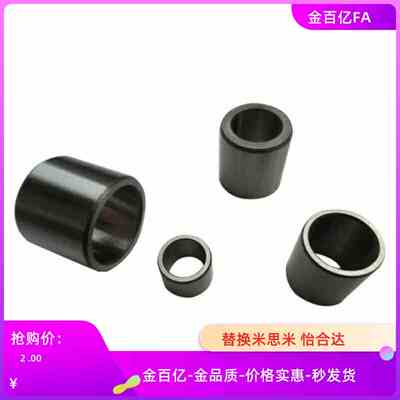 10/12调整环CLBU8 CLBUB CLBUM CLBUS CLBP CLBPB CLBPM6 CLBPS10