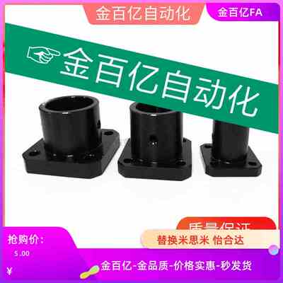 D25/35/30/SSTHS40/GAC11/12/18-16/20导向轴19支座STHSB10/GAF15