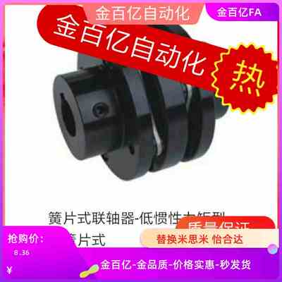 CPSHMK65 CPSWMK87-30-35/20/25联轴器CPCT CPCTK-D56 d68 d82/22
