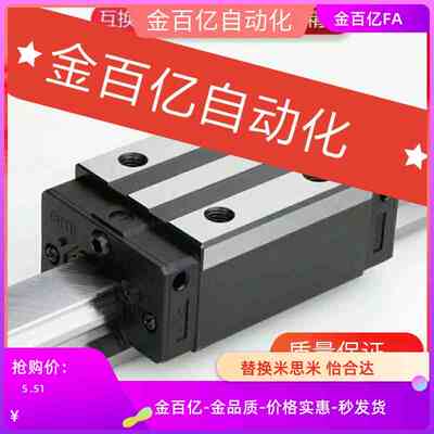 160直线导轨C-SXR28 SXWT24 SX2R SX2WT SXRZ33/SXWTZ42-SX2RZ220