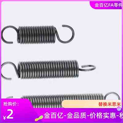 0.8/WFSP5/UFSP8/BWFSP6/BUFSP10拉簧YWFSP12/16/20/18/1.2/50/60