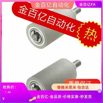 TGRA50/TGRB40/TGRS20/TGRAU25/TGRSU30/35导向28滚轮QAC42/43/44