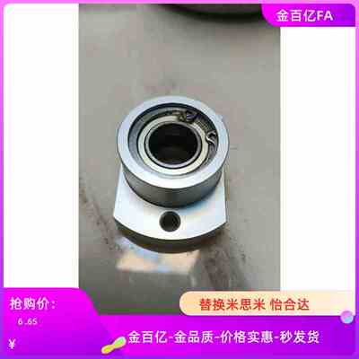 双轴承座BGCB6902/BGCBB6900/608/6901/698/628/6002/6200/6202ZZ