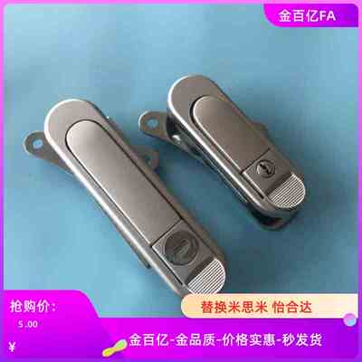 门锁XAT34平面XBD07/08-A110/A132//49/48/22/50/01