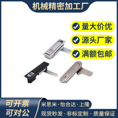 替01/02平面锁E-XAT03/04-A87.5/A121/A147/07/08/05-A93/A123/A1