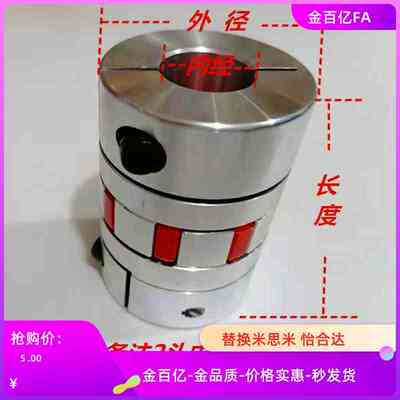 GCJS25/30/20联轴器GJCSK40/55/65/GCJK14/12/10/8/6/5/15/18/22