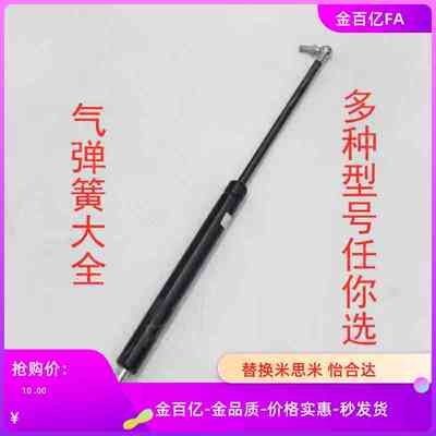 GSB22-D-B-S50/60/70/80/90/100/150氮气C/A气弹簧18-E/30/15/25