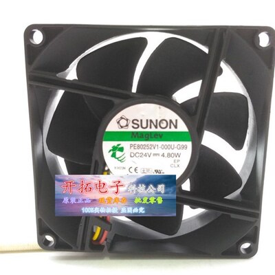 正品建准SUNON 24V 4.80W PE80252V1-000U-G99 变频器大风量风扇