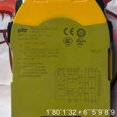 安全继电器 s5，型号751105！德