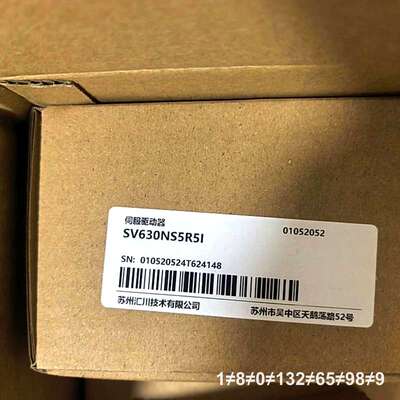 伺服驱动器SV630NS5R5I，正品，带议价