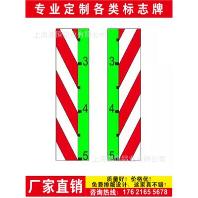 桥区禁止会船甲类主标志航标志牌水深信号标志内河助航标志桥涵灯