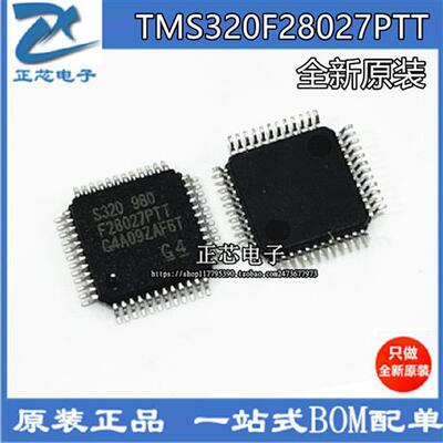 TMS320F28027PTT TMS320F28027FPTT LQFP-48 32位单片机-MCU