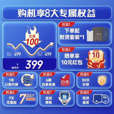 SOLEUSAIR舒乐氏手持挂烫机家用便携蒸汽电熨斗差W旅熨烫机小型除