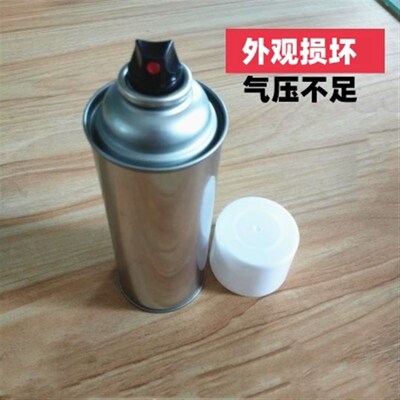 CRC14085高压气体除尘剂单反相机电子光学仪器镜头清洁压缩空气罐