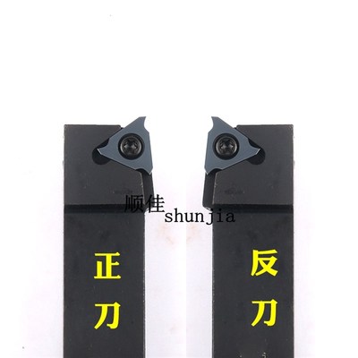 数控刀杆切槽浅槽车刀KTGFR2020K16/2525M16卡簧槽刀装TGF32R刀片