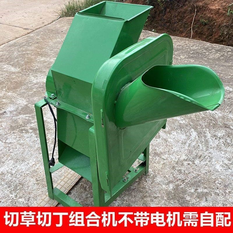 不锈钢切草切丁机家用土豆萝卜红薯打丁机养殖用剁猪草机铡草机