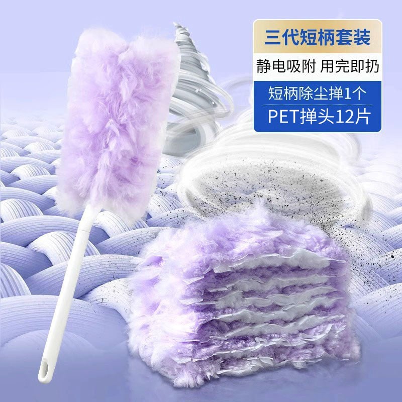 静电除尘掸车用除尘鸡毛掸子家用一次性扫灰可伸缩刷子灰尘缝隙
