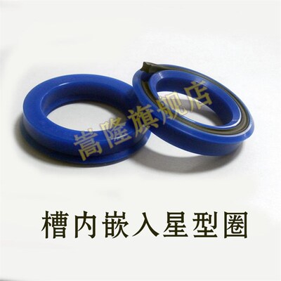 MPS/U+S/Y型油封密封圈31.75*41.28/34.93*44.45/38.1*47.63*9.53