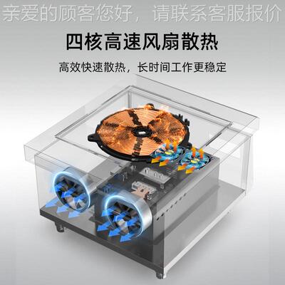 欧0优商用ZIL电磁炉8000W平面电磁灶120W煲汤卤肉0电灶台用猛莱火