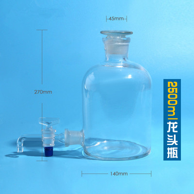 玻璃龙头瓶2500 5000 10000 20000ML N泡药泡酒瓶下口带开关试剂