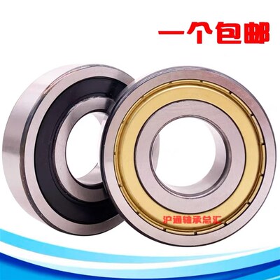 洛阳总厂轴承 6334 6n336 6338 6340 6344 6348 6352  M C3