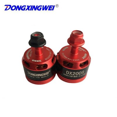 DX20b08-2300KV 小四轴穿越机航模无刷电机 小飞机电机 无刷马达