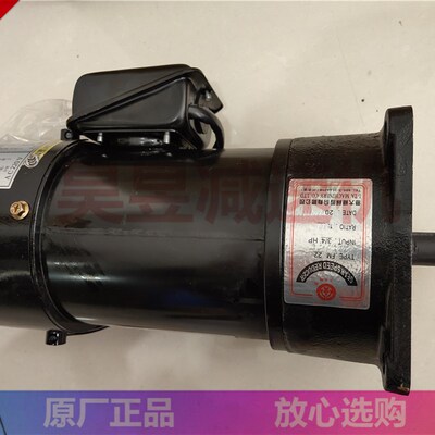 加工中心凸轮箱换刀电机 亿大机械马达 FME2E2 3/4HP 1:10 AEV550