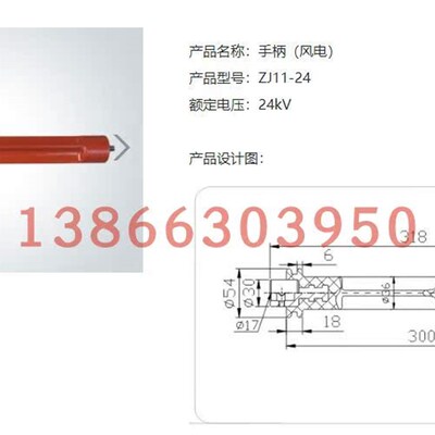 手柄风电zj2j20-40.5熔丝保险丝座断路器保险管