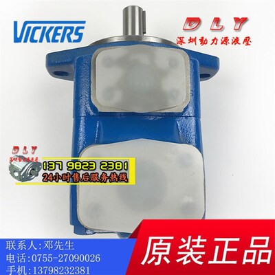 油泵45VM/45VT-38AM/42AM/45AM/50AM-E1/11/86A/B/C/D-22R/22L/20