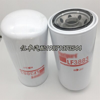 LF3883 LF3640 P550367 H300W05D B7030 51799 23523906机油滤清