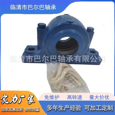 带座轴承SNR SNC 213o-311 SNR SNC 524-620 UCFU212 SN518