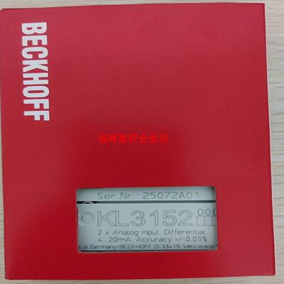倍福模块KL3152 原装正品 议价出售【询价】