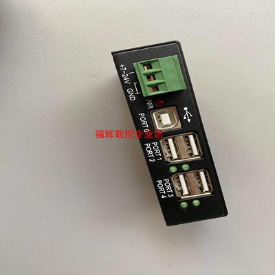 STARTECOM 集线器 ST4200USBM 全新【询价】
