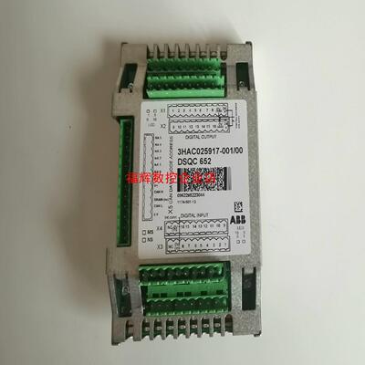 ABB DSQC652 3HAC025917-00100【询价】